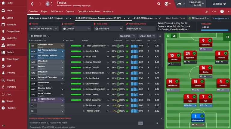Football Manager 2016 on VPesports - Download free from steam + GUIDE