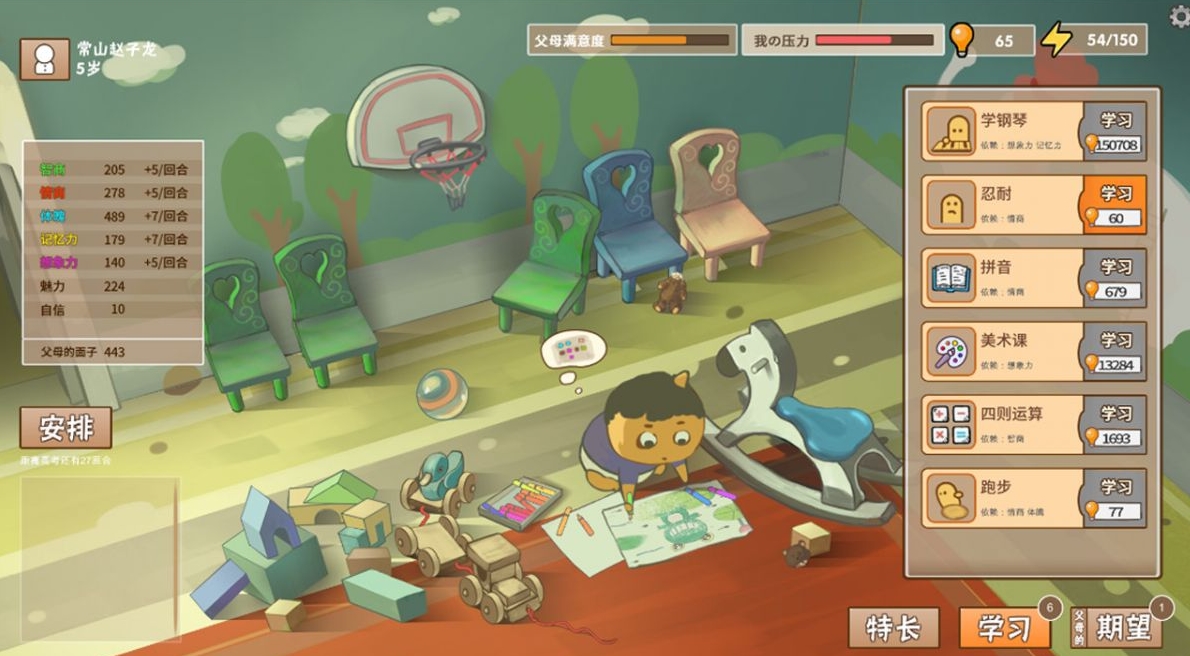 Chinese Parents Free Steam Accounts and Keys - How to Get Free
